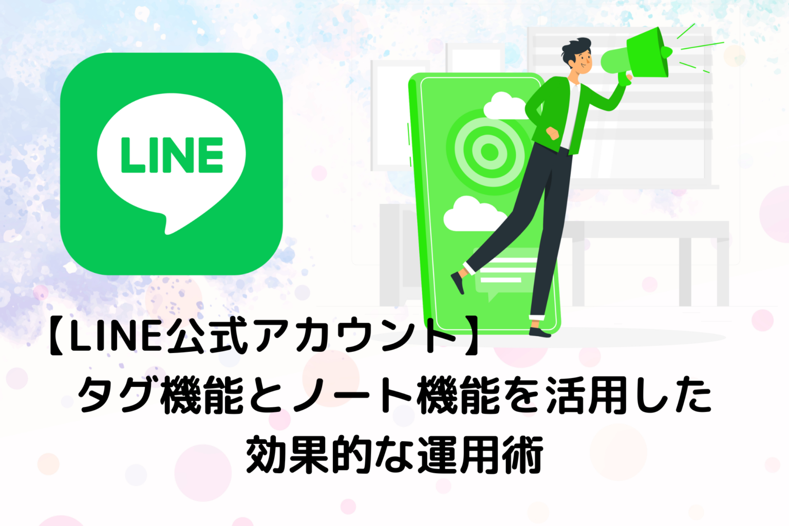 ノンデザイナー必見！CanvaでLINE公式アカウントのリッチメニューを作成する方法 | ParaWorks公式メディア